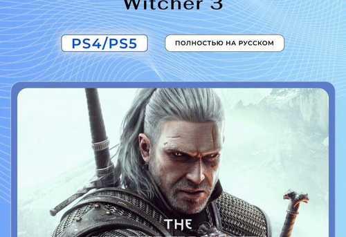 The Witcher PS4/PS5