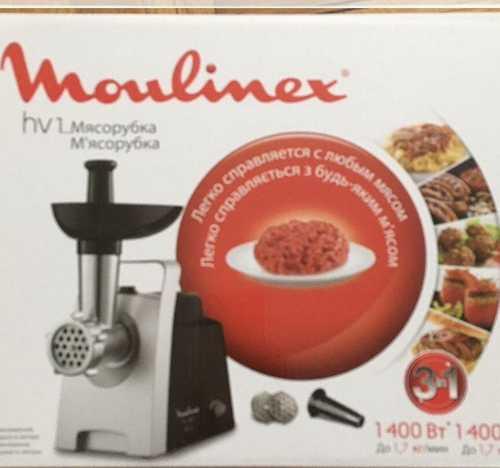 Мясорубка moulinex