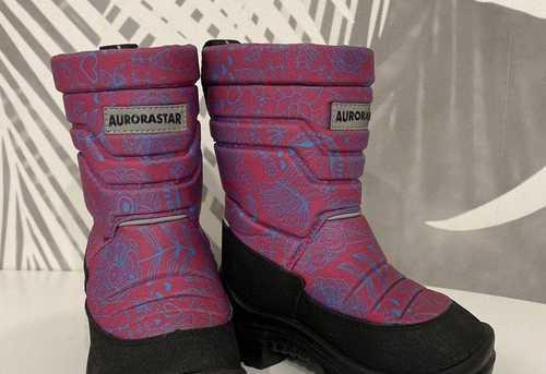 Сапоги aurorastar р-р 25