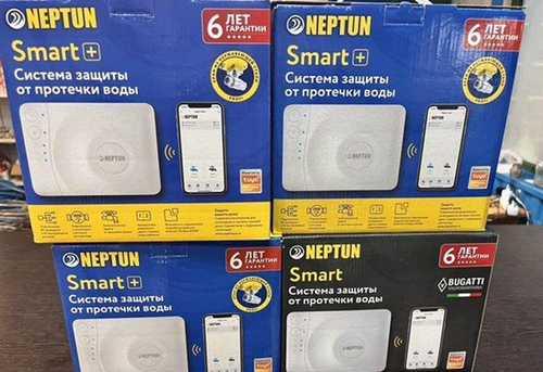 Neptun Smart и smart + система защиты от протечки