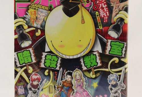 Манга Weekly Shonen Jump #50 (2014)