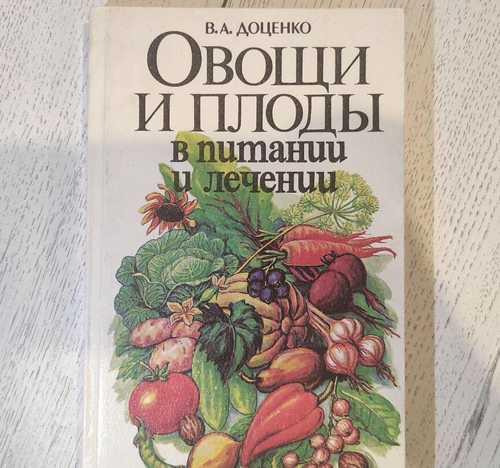 Книги зож