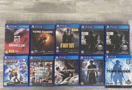 10 игр PS4/PS5 комплект