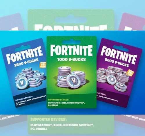 Fortnite V bucks