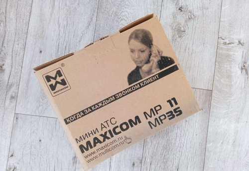 Мини атс maxicom MP35