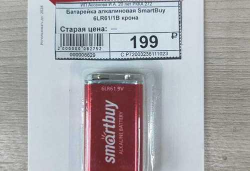 Батарейка алкалиновая SmartBuy 6LR61/1B крона