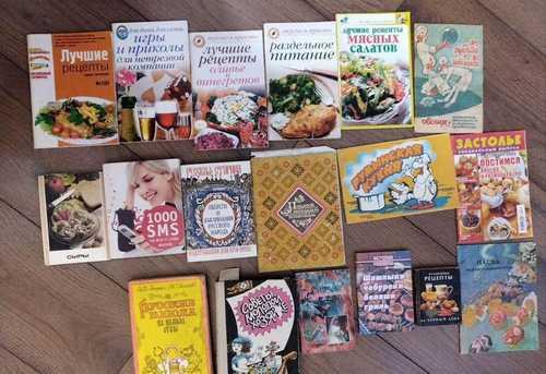Кулинарные книги с отъездом много