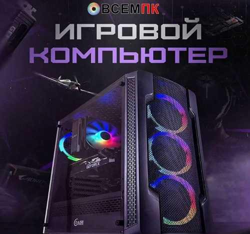 Игровой пк AMD Ryzen 5500 \ RX 6600