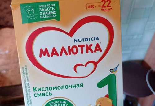 Детская молочная смесь малютка