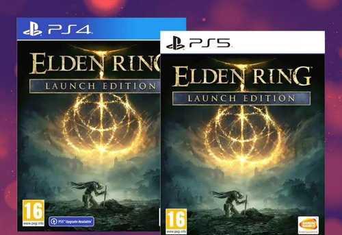 Набор Ps4-Ps5 Elden Ring русский