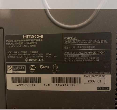 Телевизор Hitachi 42PD9800TA