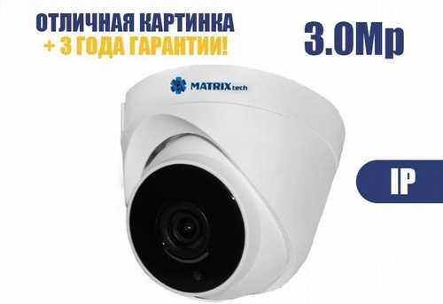 Новая IP Камера MT-DP3.0IP20X DC (2,8mm)