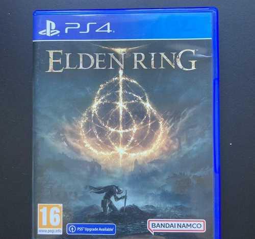 Elden ring ps4