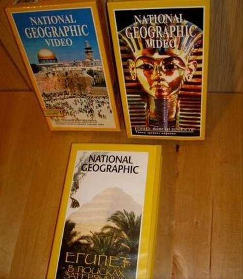 VHS. national geographic video. Путешествия. 3 шт