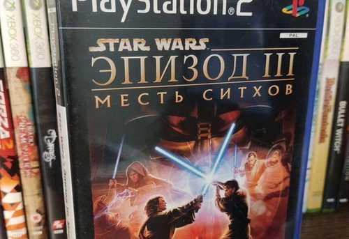 Star Wars Эпизод 3 Месть Ситхов ps2