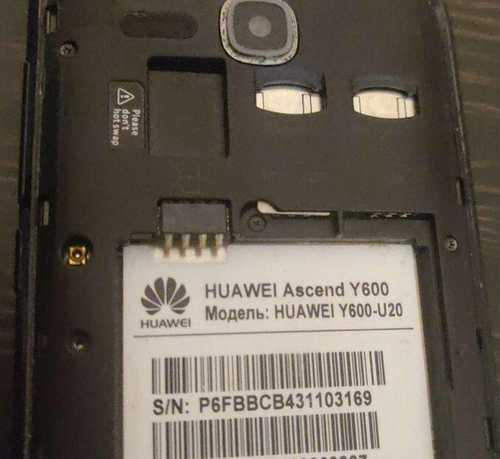 Huawei ascend y600 U20 на запчасти
