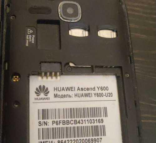 Huawei ascend y600 U20 на запчасти