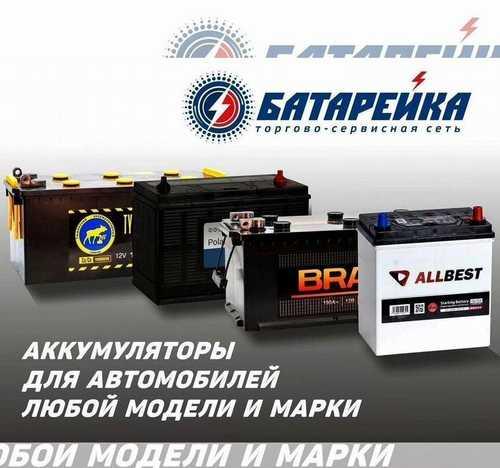 Аккумуляторная батарея Delta DTM 1226 (12V / 26Ah)