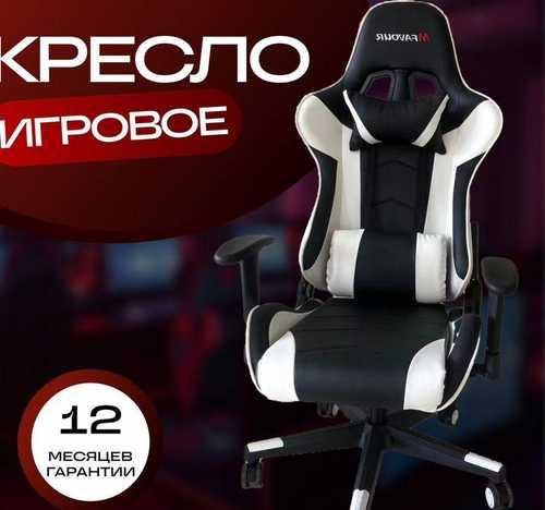 Компьютерное игровое кресло emperor camp