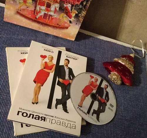 Двд диски фильм Голая правда dvd