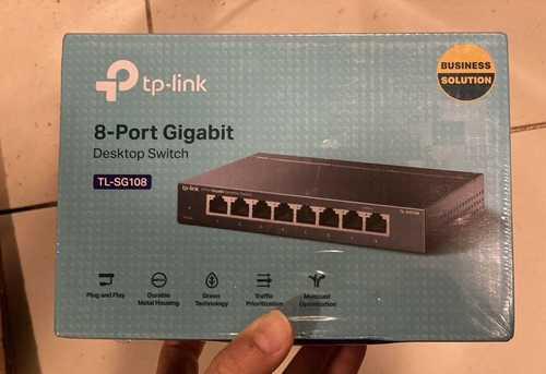 Маршрутизатор Tp link