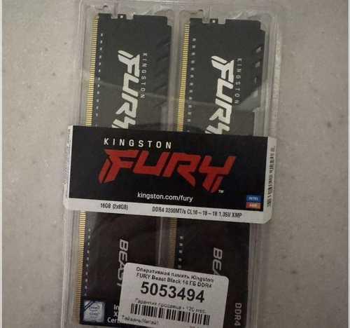 Оперативная память ddr4 16gb