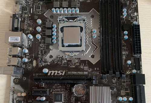 Материнская плата MSI H170M PRO-DH с процессором