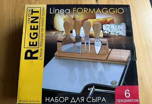 Regent linea formaggio