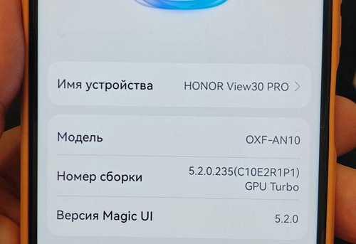 Honor view 30 pro