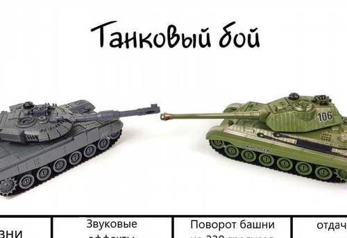 Радиоуправляемый танковый бой T90 и Tiger King