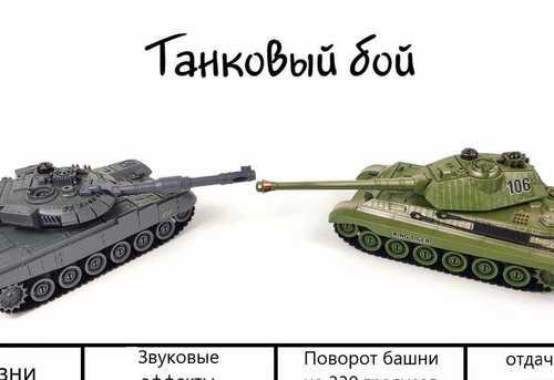 Радиоуправляемый танковый бой T90 и Tiger King