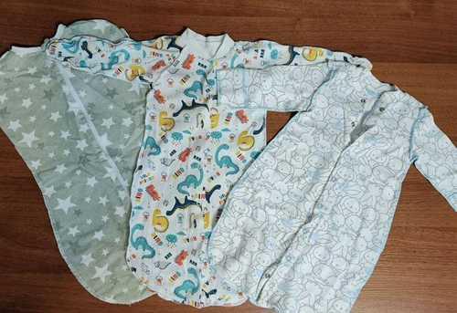 Пеленка кокон- спальный мешок для новорожденных