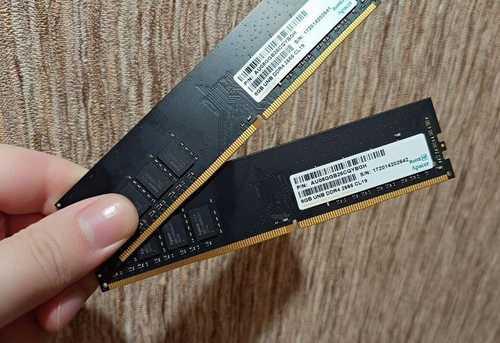 Оперативная память ddr4 16gb