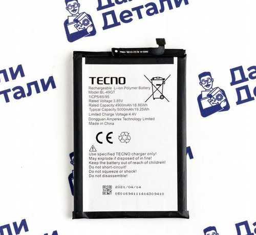 Аккумулятор для Tecno Camon 17P (U)