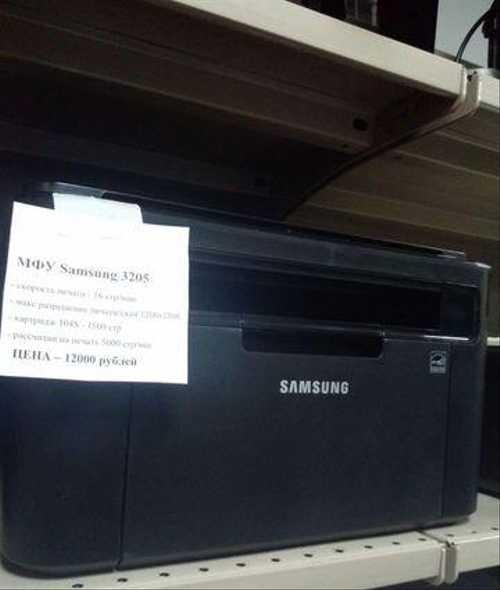 Мфу лазер компакт Samsung 3205 Гарантия