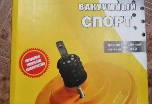 Вакуумный усилитель