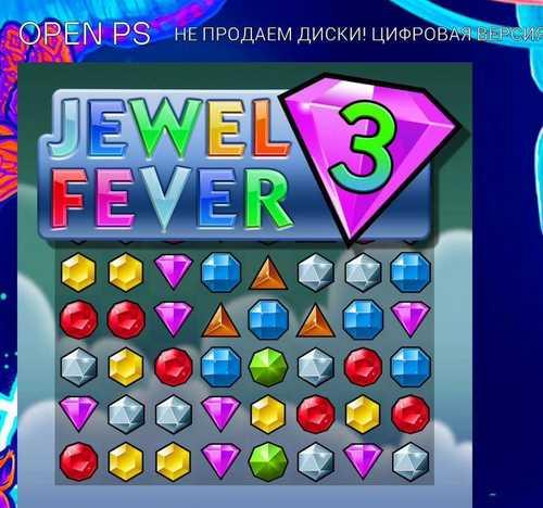 Jewel Fever 3 ps4 и ps5