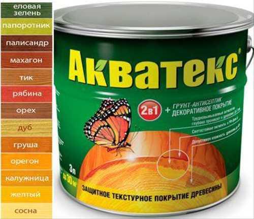 Защитно-декоративные покрытия акватекс