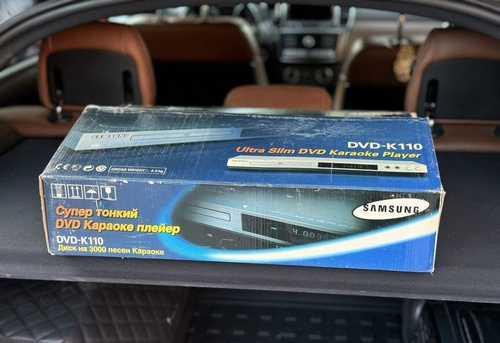 DVD плеер с караоке Samsung DVD-K110