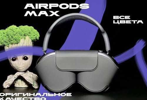 AirPods Max Все Цвета "Оригинал" Гарантия