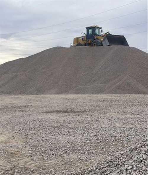 С Доставкой Щебень Отсев щпс Песок