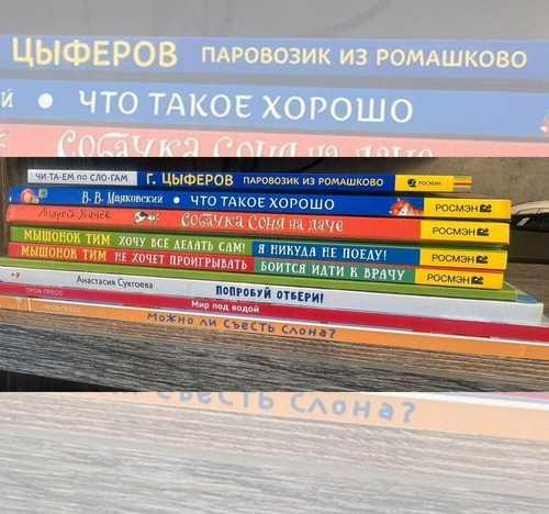 Книги для детей дошкольного возраста