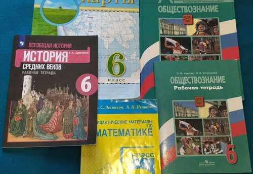 Рабочие тетради