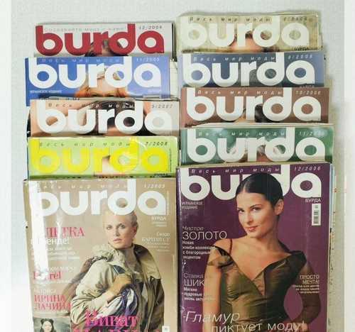 Журналы burda