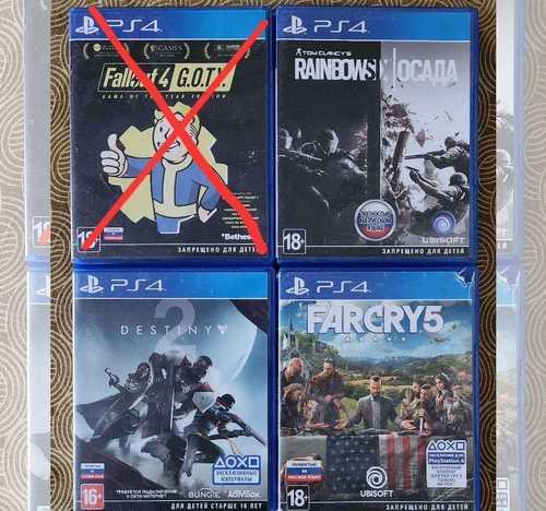 Fallout 4 RainbowSix Far cry 5 Destiny 2 диски PS4