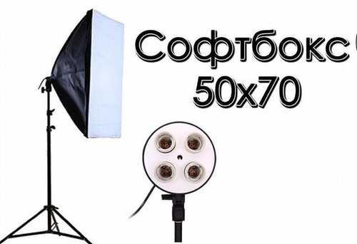 Софтбокс Super Lamp Holder slh3 5 штук