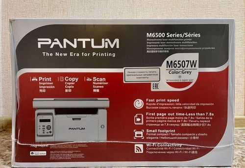 Мфу лазерный Pantum M6507W (Новый, гарантия)