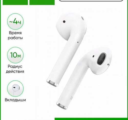 Беспроводные наушники airpods TWS hoco EW02