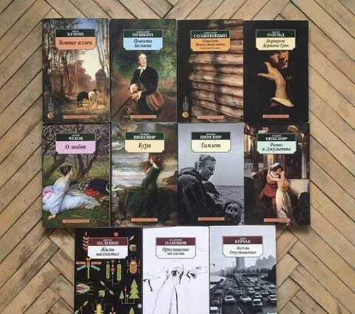 Книги серии "Азбука-классика" (Pocket-book)