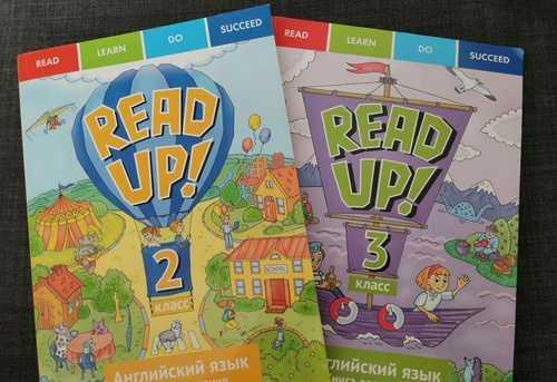 Книги для чтения Read Up по английскому